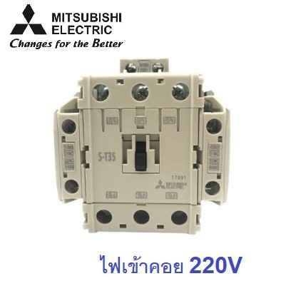 MITSUBISHI แมกเนติก คอนแทกเตอร์ ST-35 Magnetic Contactor | Shopee Thailand