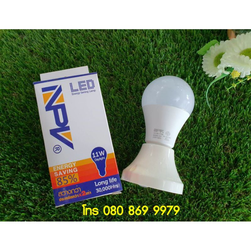 หลอดไฟ LED 11W Daylight (แสงขาว) ยี่ห้อ NPV | Shopee Thailand