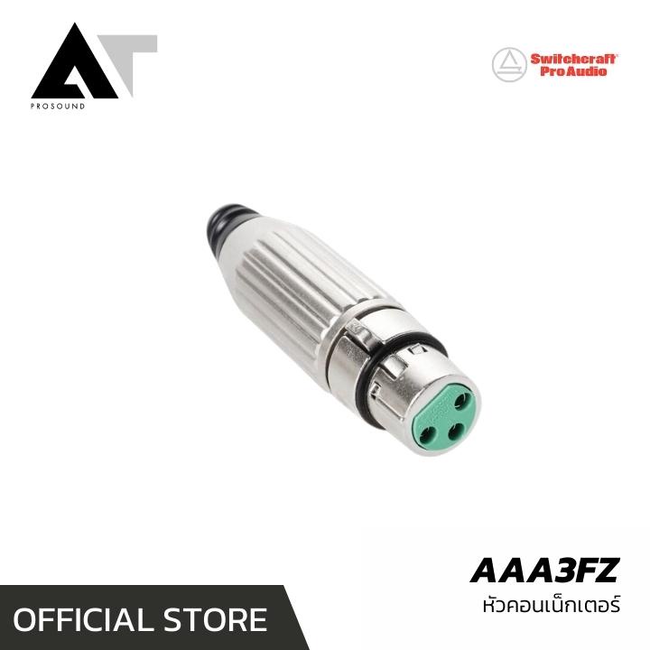 คอนเน็กเตอร์, อะแดปเตอร์ Switchcraft AAA3FZ | Shopee Thailand