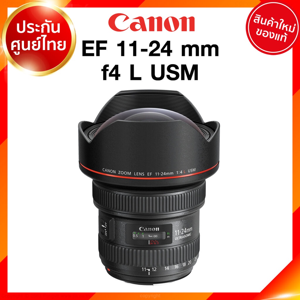 Canon EF 11-24 f4 L USM Lens เลนส์ กล้อง แคนนอน JIA ประกันศูนย์ 2 ปี ...