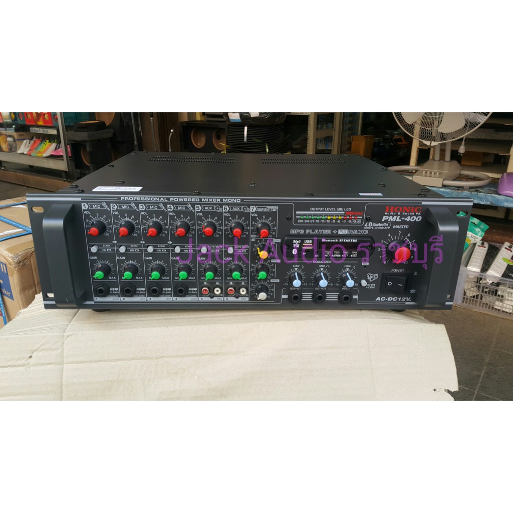 Honic PML-400 เครื่องขยายเสียง หมู่บ้าน ชุมชน โรงเรียน กำลังขับ 400 W | Shopee Thailand