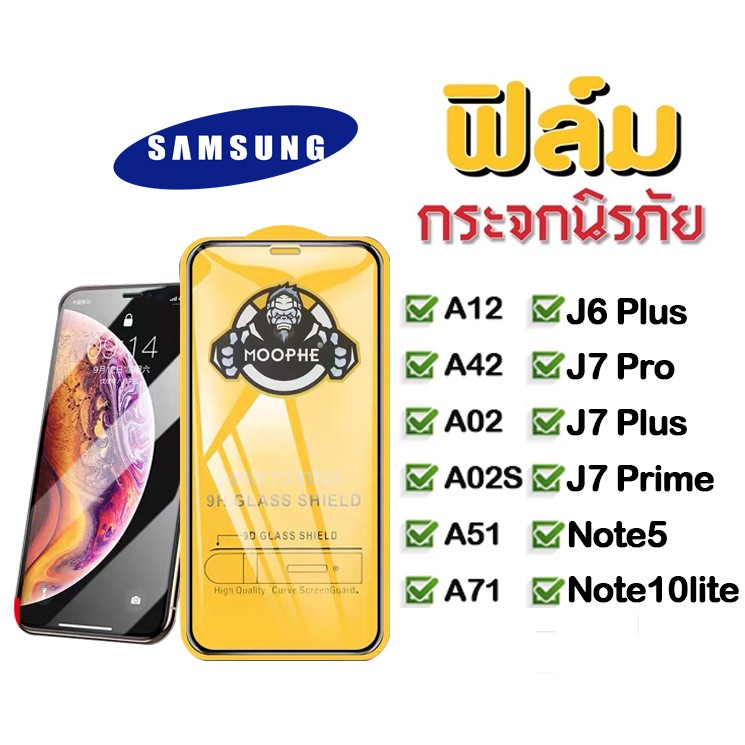 ฟิล์มกระจกเต็มจอ 9D SAMSUNG A05 A05S A73 A33 5g A53 A13 A03S A02 A03 A12 A42 A02S A51 A71 J6Plus ...