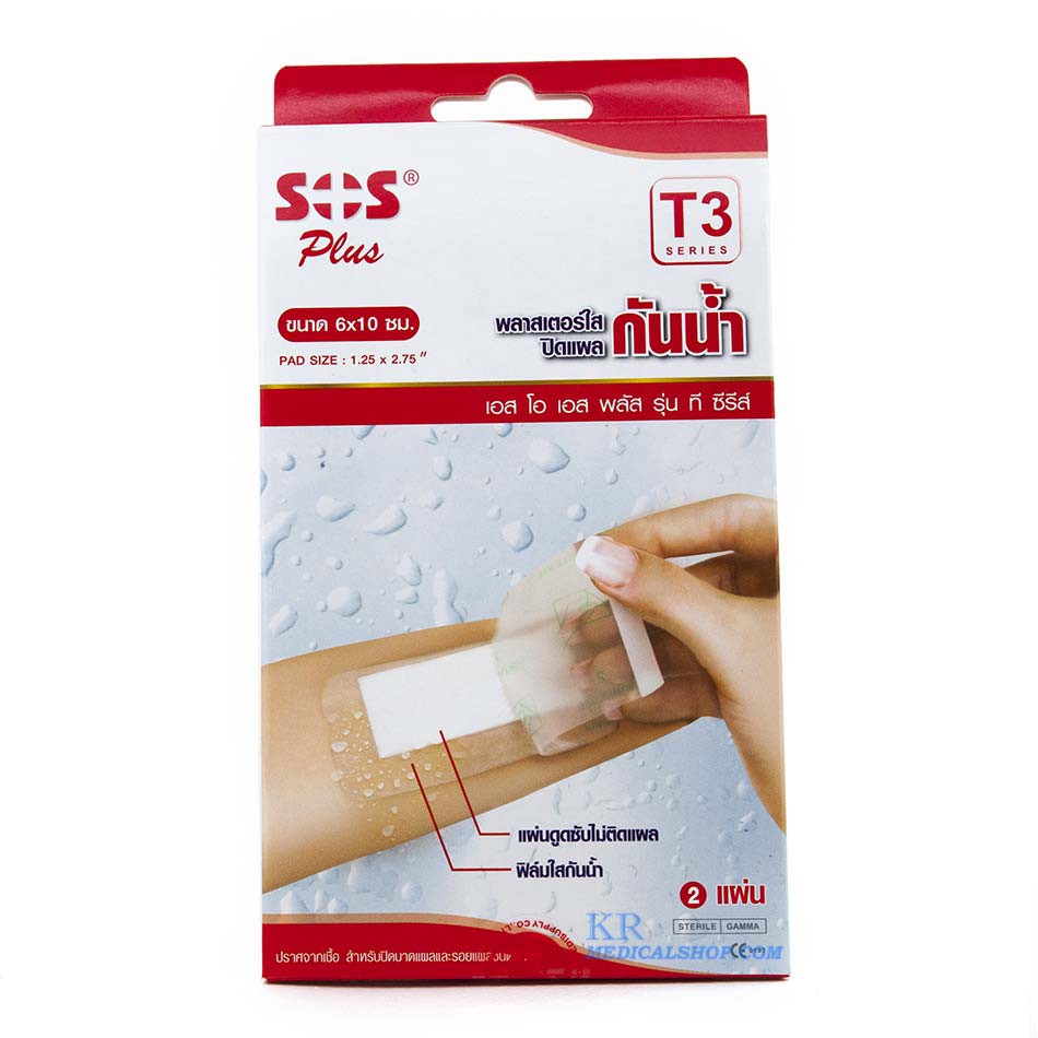 💊ส่งไวมาก💉 พลาสเตอร์ใสกันน้ำ SOS Plus T1 T2 T3 T4 2X2 2X4 Sมินิ PU ...