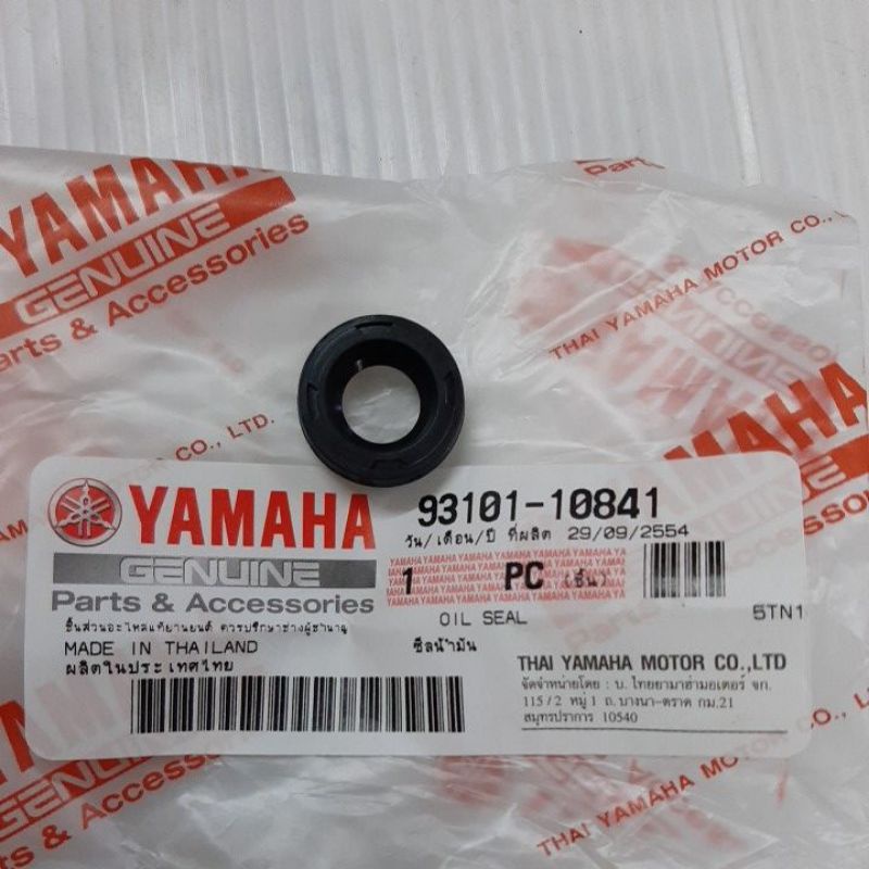 ซีลแกนคลัชแท้.X-1(93101-10841)ใช้กับ.SPARK,SPARK-NANO,SPARK-115i,SPARK ...