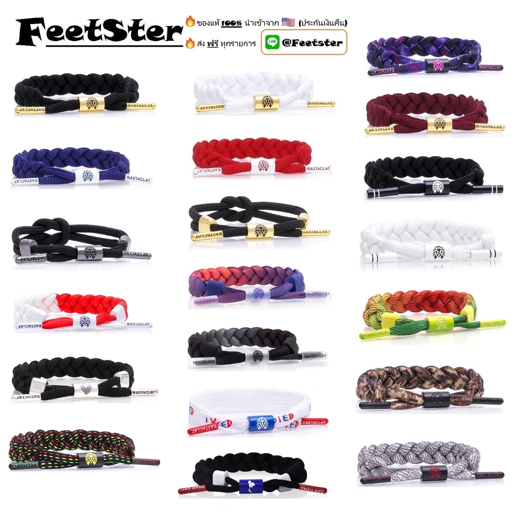 ของแท้💯%[ส่งฟรี] Rastaclat CLASSIC ยอดฮิต ขายดี (w/Tag) | Shopee Thailand