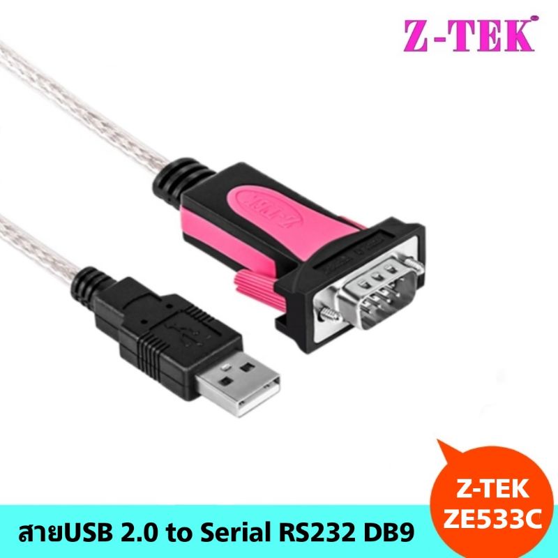 สายUSB 2.0 to Serial RS232 DB9 (Z-TEK-ZE533C) | Shopee Thailand