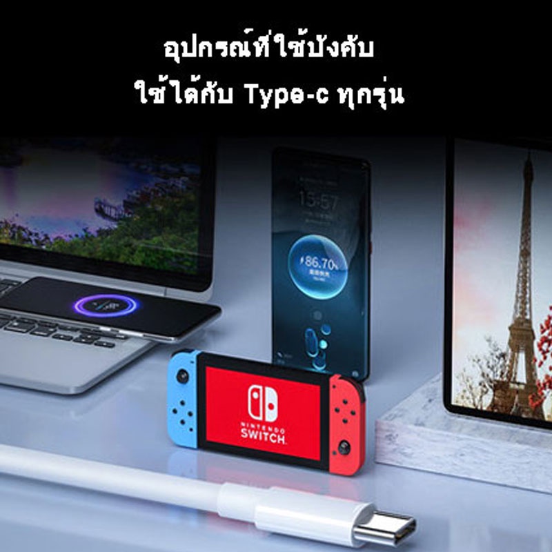 MGBB USB-C ถึง type-c สายชาร์จข้อมูลอย่างรวดเร็ว สาย type c สายชาจ ไอแพ ...