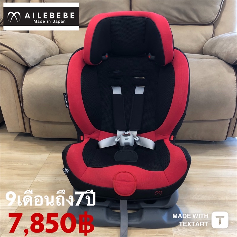 Ailebebe รุ่น Swing moon STD | Shopee Thailand
