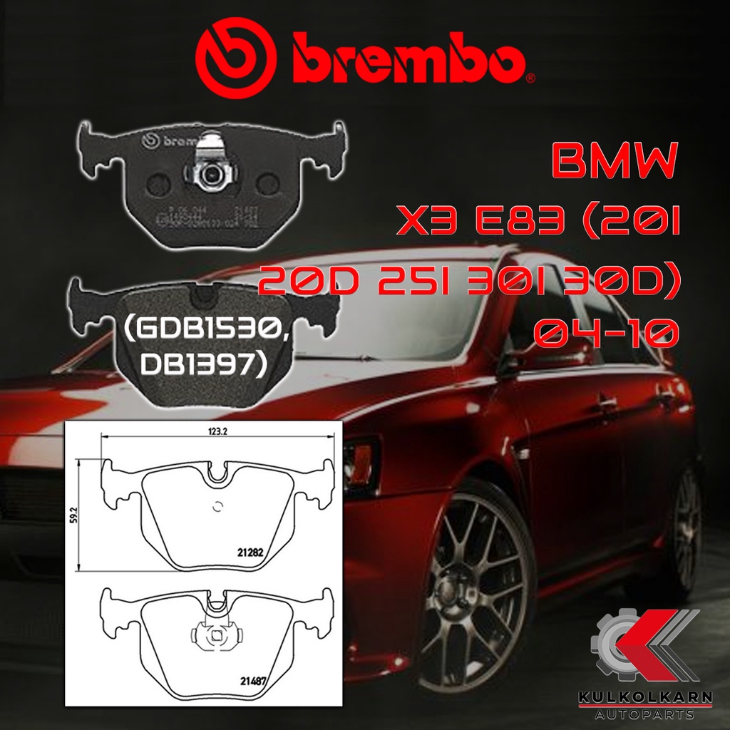 ผ้าเบรคหลัง BREMBO BMW X3 E83 (20i 20d 25i 30i 30d) ปี 04-10 (P06044B ...