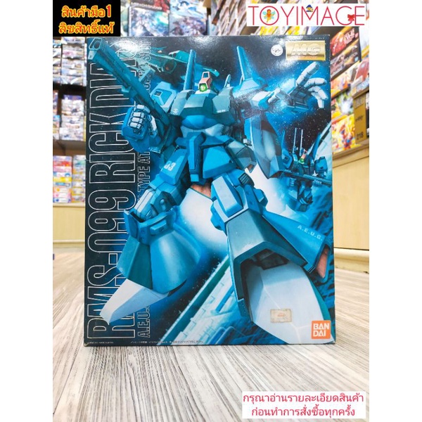 BANDAI GUNDAM MG 1/100 RMS-099 RICK DIAS A.E.U.G. MASS PRODUCTION TYPE ATTACK USE MOBILE SUIT ...