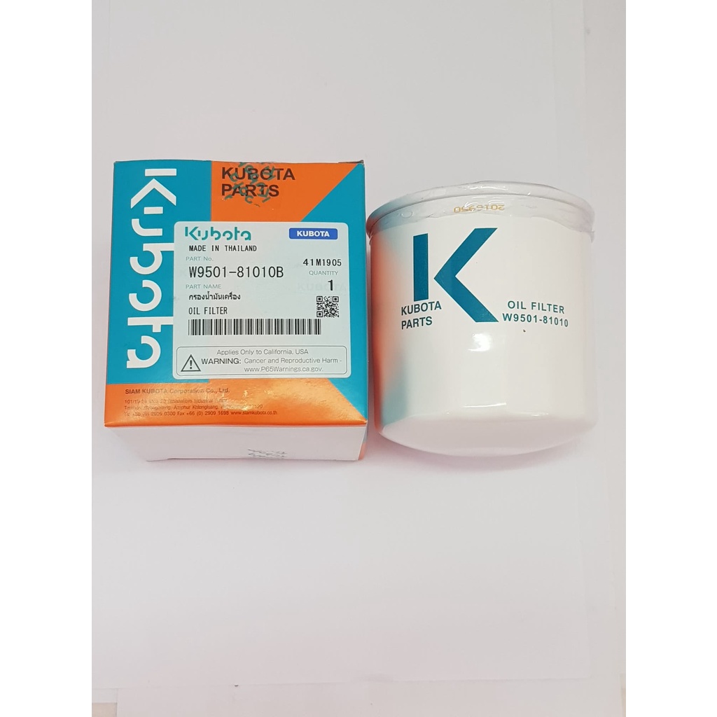กรองน้ำมันเชื้อเพลิงรถไถนั่งขับและรถเกี่ยวข้าวคูโบต้า W9501-21010B แทรค ...