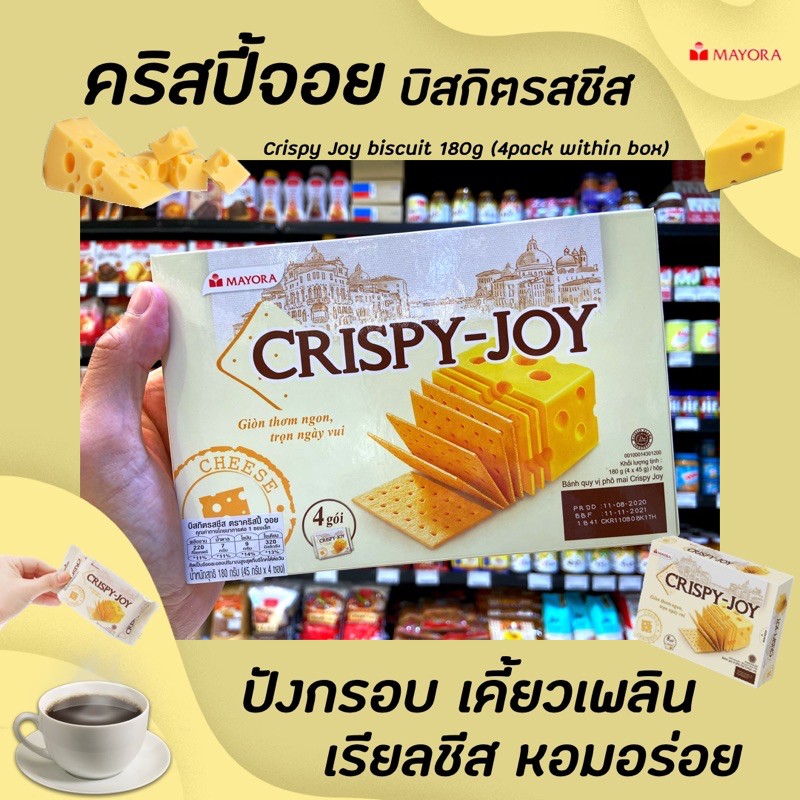 🔥 คริสปี้จอย บิสกิต รสชีส 180 กรัม ขนมปังกรอบแผ่นบาง Crispy Joy Biscuit กล่องรูปชีส (4396 ...