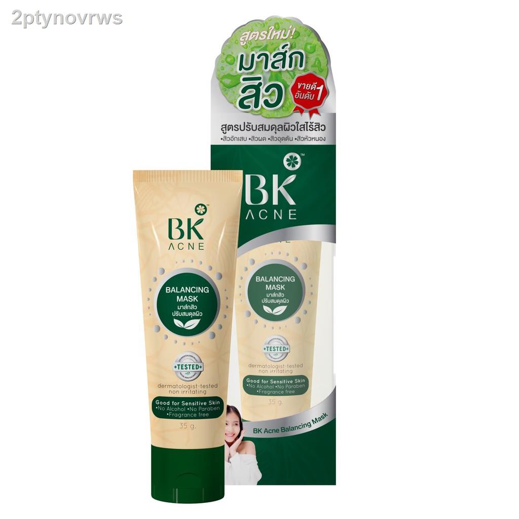 ♣☒☄บีเค เอคเน่ บาลานซิ่ง มาส์ก BK ACNE BALANCING MASK 35g | Shopee Thailand