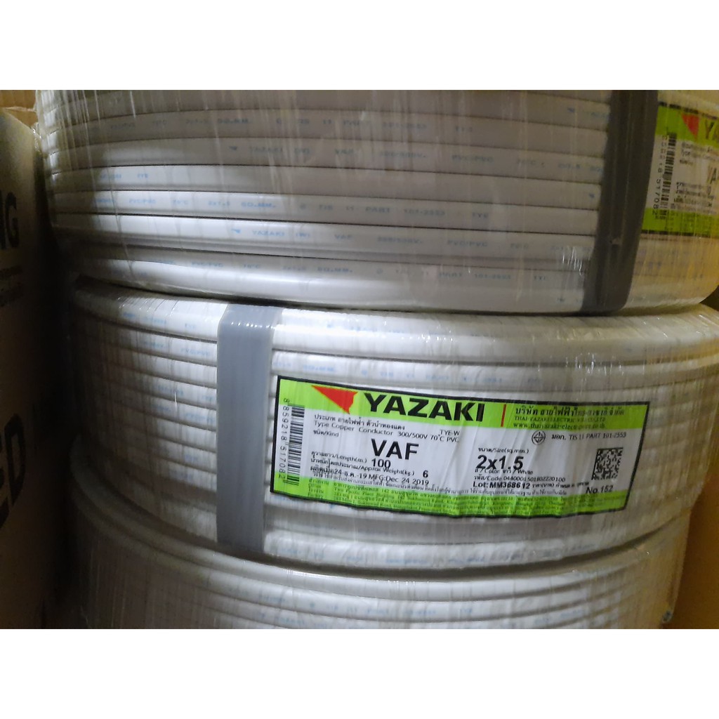 สายไฟยาซากิ (Thai Yazaki) สายไฟ VAF 2x1.5 sq.mm. 100เมตร | Shopee Thailand
