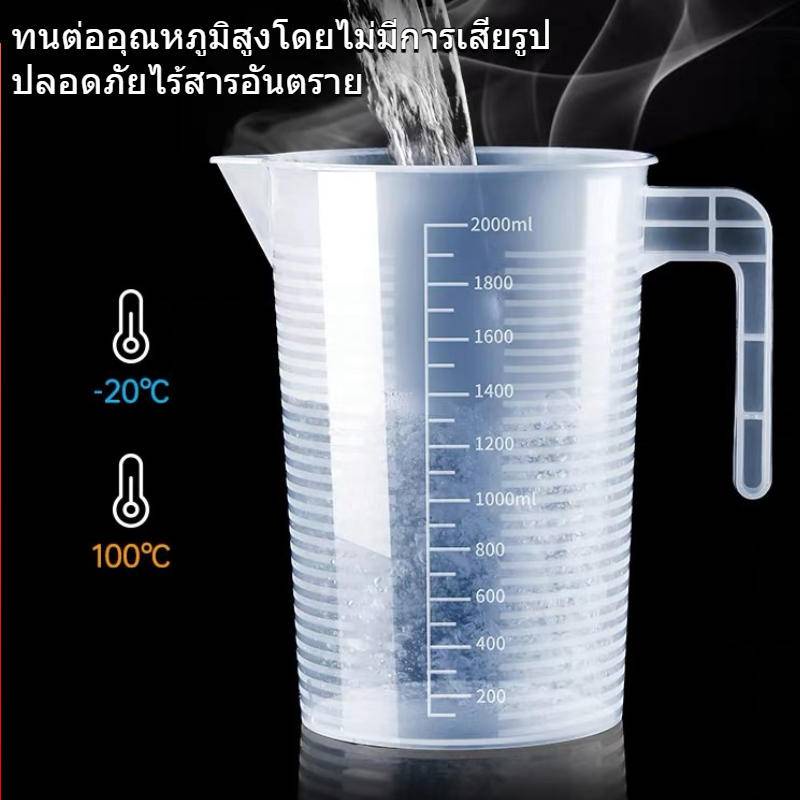 เหยือกตวงพลาสติกทนความร้อน มีฝาปิด1000ml-5000ml (PP) สติกใส | Shopee Thailand