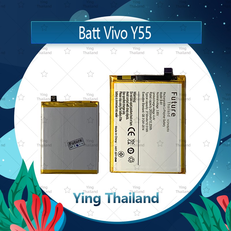 แบตเตอรี่ VIVO Y55/VIVO Y55S อะไหล่แบตเตอรี่ Battery Future Thailand มี ...