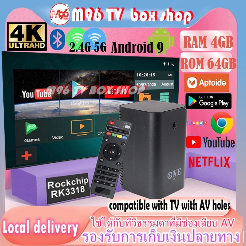 OneTv Box Bluetooth 4K HD 2.4G+5G WIFI Android box CPU RK3318 RAM 4GB ...