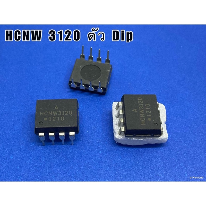 A3120 Dip A3120 smd HCNW3120 ไอซี opto มี3แบบให้เลือก | Shopee Thailand
