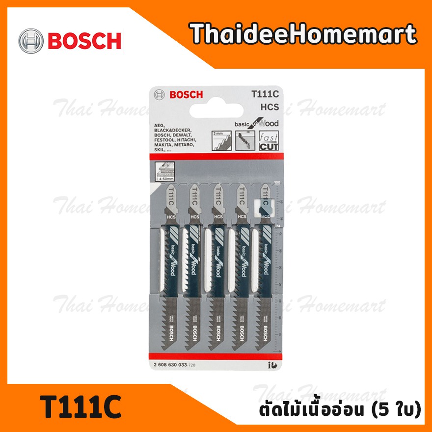 BOSCH ใบเลื่อยจิ๊กซอว์ รุ่น T111C 2608630033 ตัดไม้เนื้ออ่อน (5 ใบ ...
