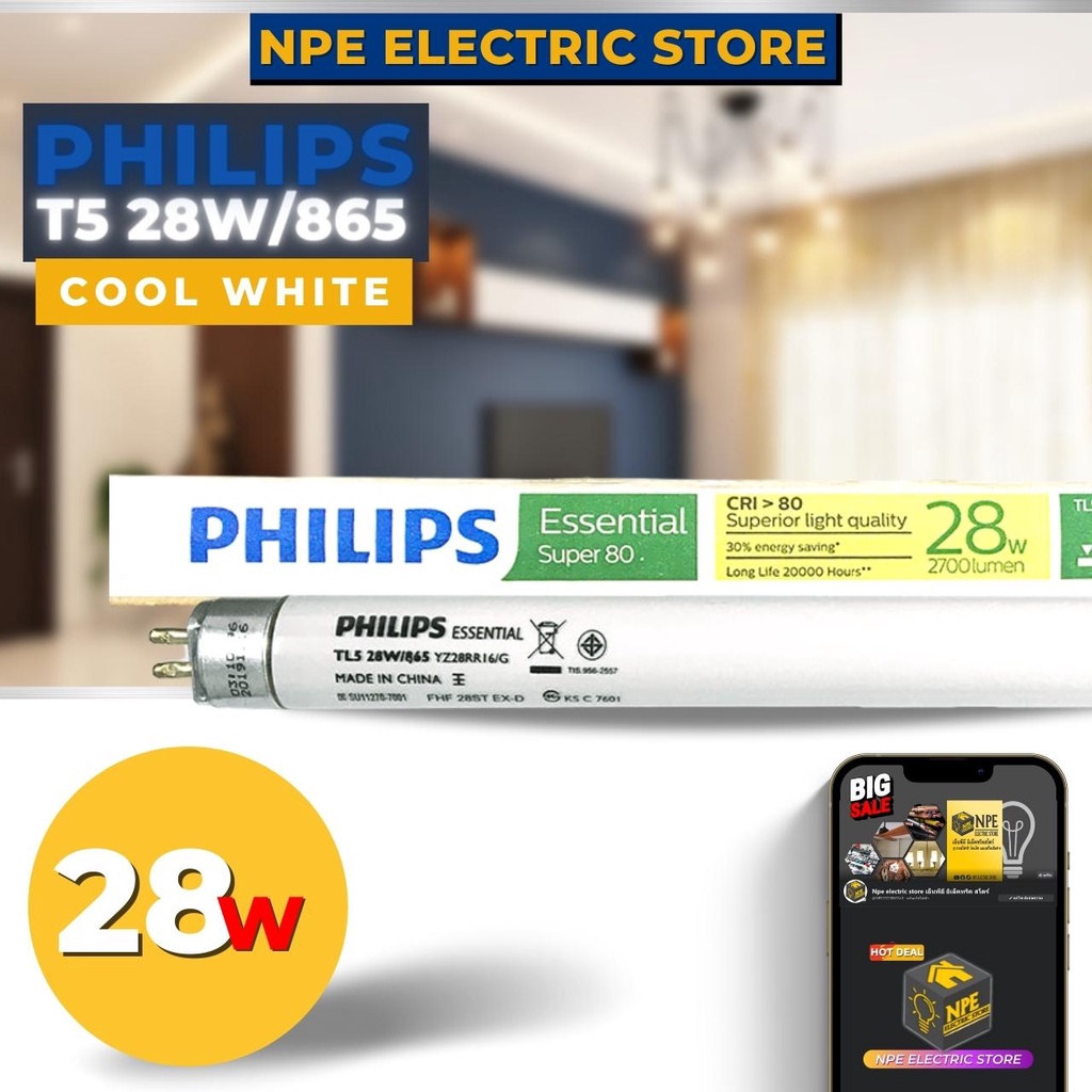 หลอดไฟ หลอดนีออน T5 28W แสงขาว PHILIPS *แถมท่อ PVC ใส่หลอดไฟในการขนส่ง | Shopee Thailand