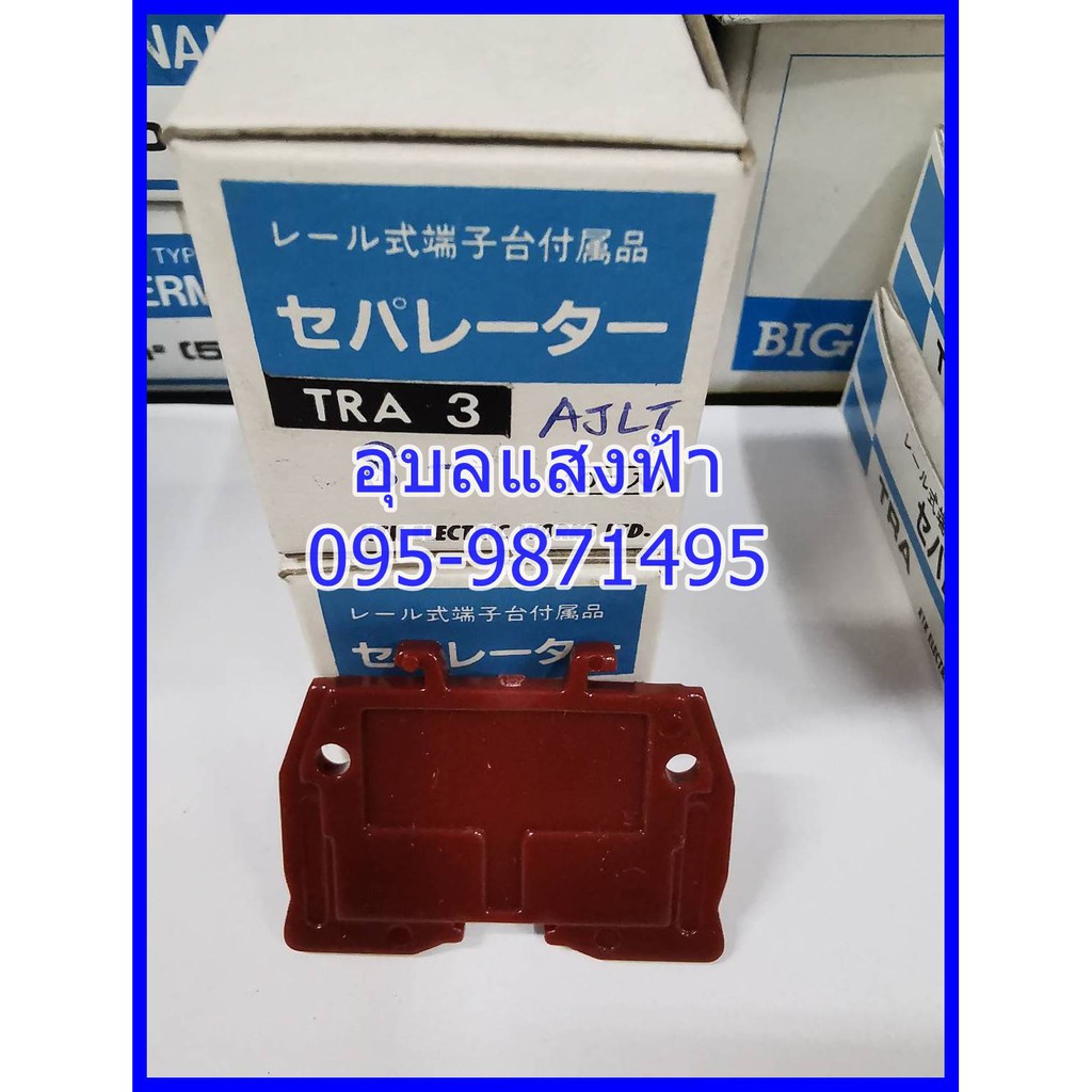 KTK Electric TERMINAL เทอร์มินอล TR10,TR20,TR30,TR60 600V ฝาปิดท้าย ...