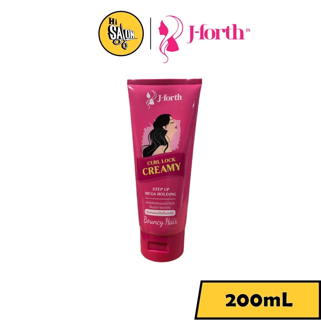 J-Forth Curl Lock Creamy 200 ml. เจโฟร์ท เคิร์ล ล็อค ครีมมี่ สำหรับจับลอนผมดัด ครีมจัดแต่งทรงผม ...