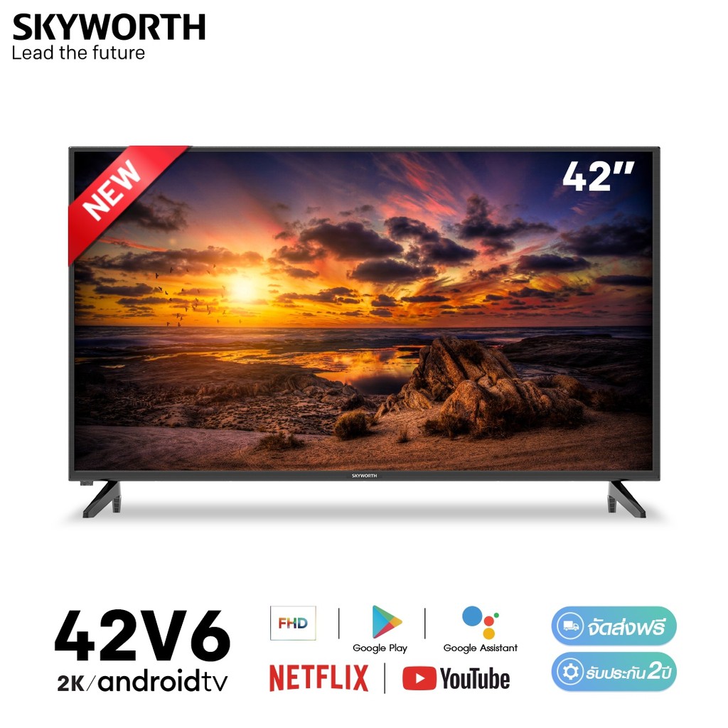 Skyworth 43 Class 4K Ultra HD (2160P) U5 Series Smart