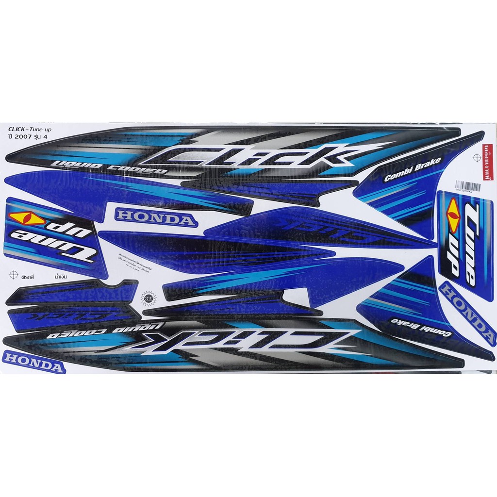 Click Tune-up รุ่น4 ปี2007 สติ๊กเกอร์มอเตอร์ไซค์ Sticker Motorcycle ...