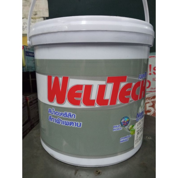 สีน้ำทาฝ้าเพดาน เวลเท็ค กัปตัน #700 WELLTECH CEILING CAPTAIN #0W700 ขนาด 1 แกลลอน 3.785ลิตร ถูก ...