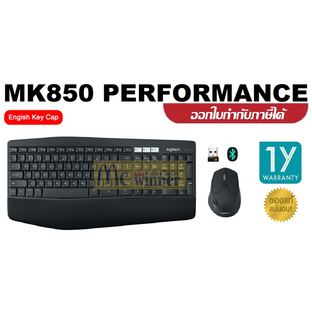 Wireless Keyboard And Mouse คีย์บอร์ดและเมาส์ไร้สาย Logitech Mk850 Performance อังกฤษ ประกัน 1