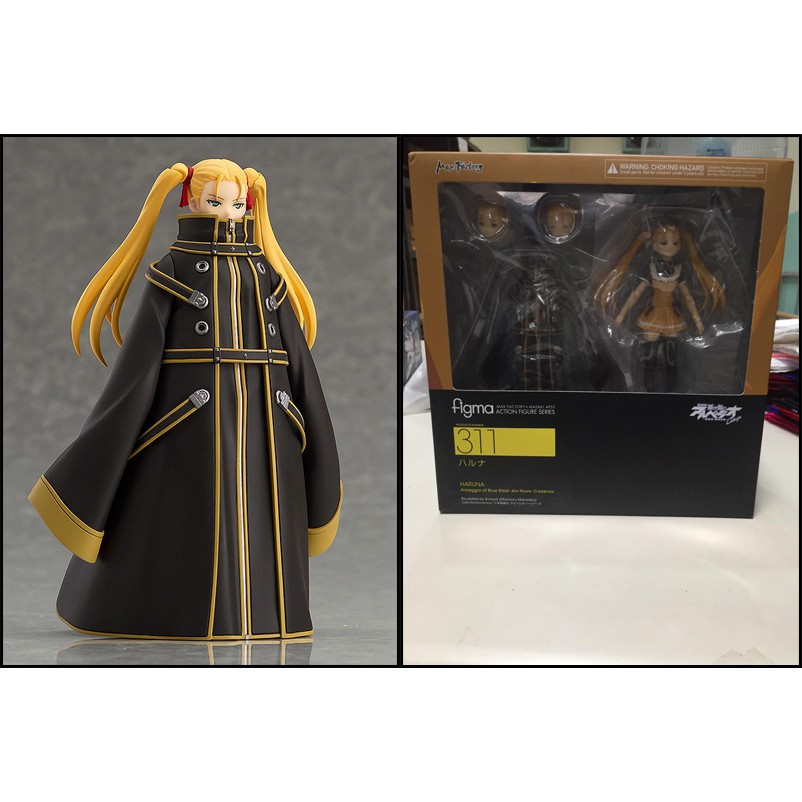 figma Haruna (Max Factory) | Shopee Thailand