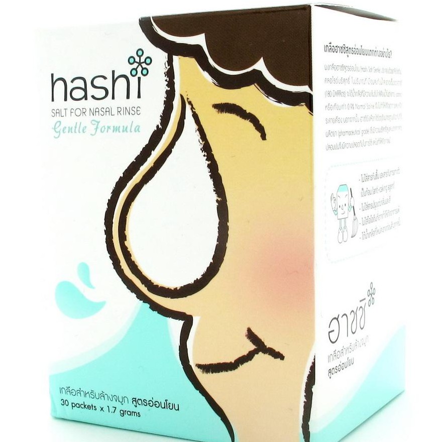 Hashi Salt Nasal Rinser (เกลือสำหรับล้างจมูก) 30 ซอง/กล่อง สูตรอ่อนโยน ...