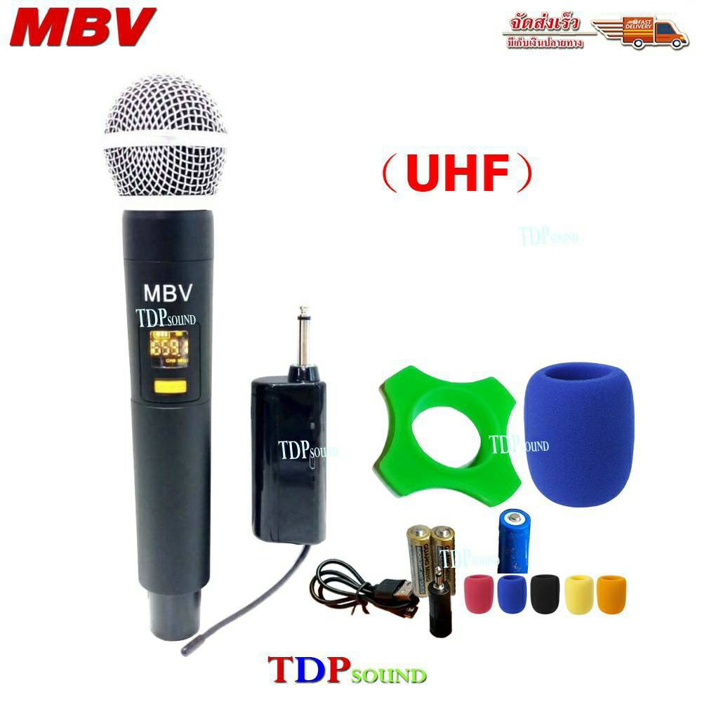 ไมค์ลอย เดี่ยว ไมค์ลอย แบบพกพา ไมค์ลอย UHF MBV A-58 แบบมือถือ ไมโครโฟนไร้สาย | Shopee Thailand