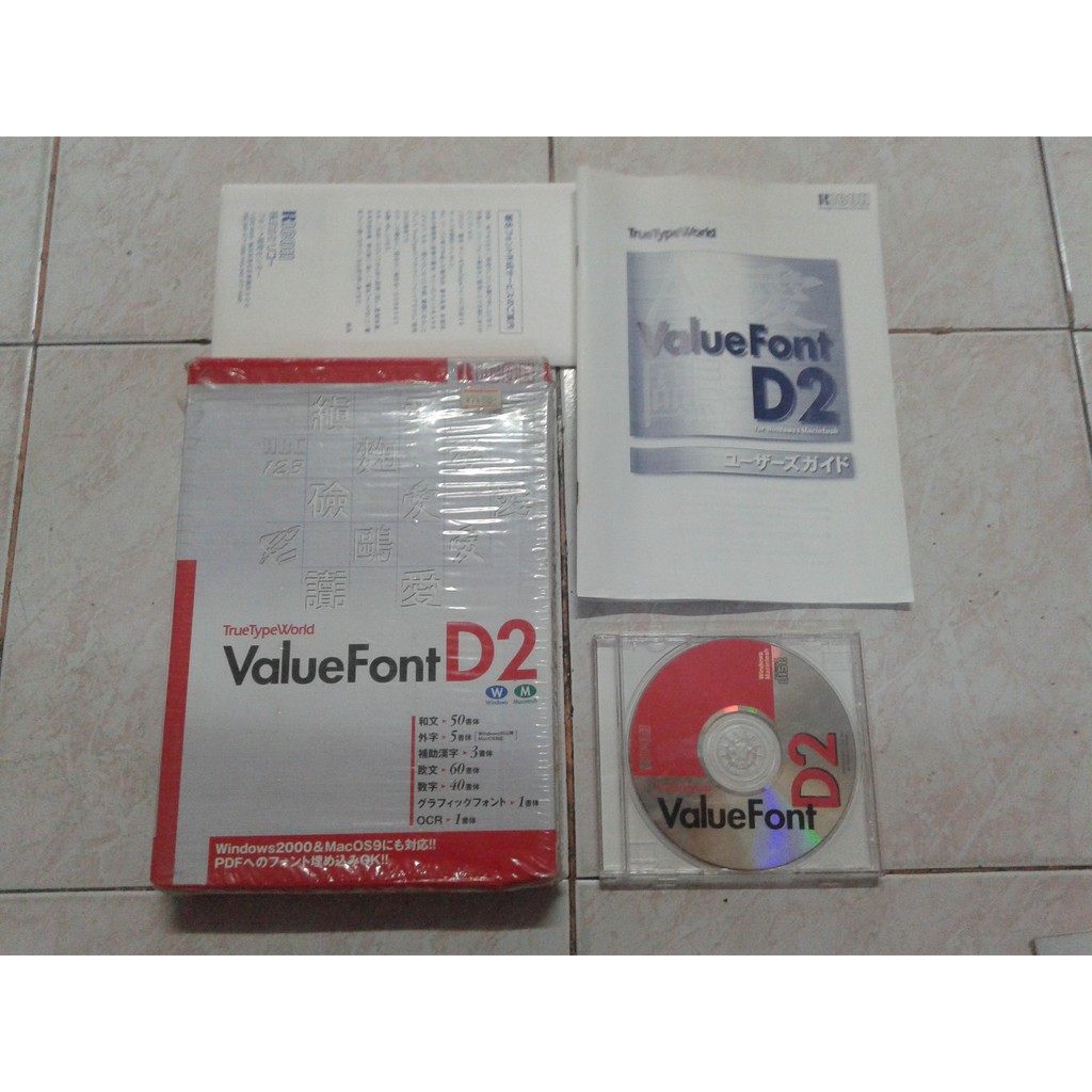 Value Font D2 ...... | Shopee Thailand