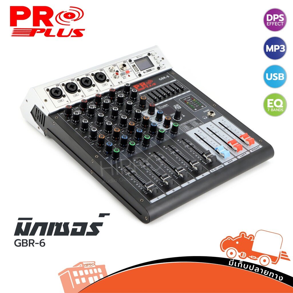 มิกเซอร์ Proplus รุ่น GBR 6 มิกซ์ 6 ช่อง แบบวอลลุ่ม รองรับ USB Bluetooth EQ 7 ช่อง สั่ง1เครื่อง ...