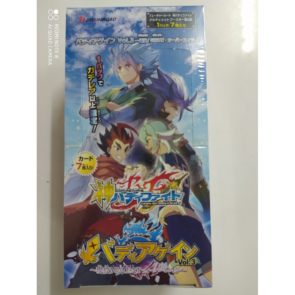บัดดี้ไฟท์ญี่ปุ่น S-UB06 Future Card SHIN Buddyfight Ultimate Booster Buddy again Vol.3 | Shopee ...