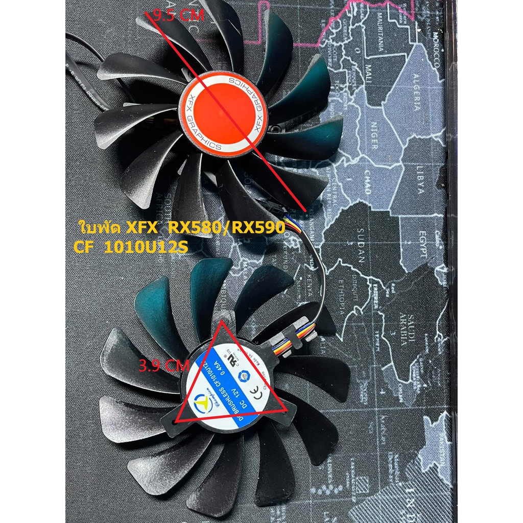 พัดลมการ์ดจอระบายความร้อนXFX RX 580 / RX 590 Black Wolf รุ่นกราฟิกการ์ด ...