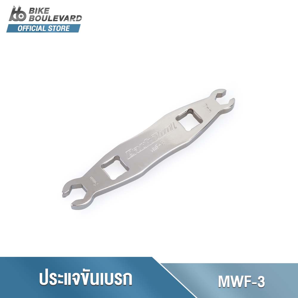 Park Tool MWF-3 METRIC FLARE WRENCH ประแจขันน็อตระบบไฮดรอลิคเบรกแบบสอง ... Park Tool MWF-3 METRIC FLARE WRENCH ประแจขันน็อตระบบไฮดรอลิคเบรกแบบสอง ...