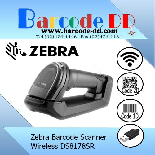เครื่องอ่านบาร์โค้ดแบบไร้สาย Zebra DS8178 S ---ของแท้---รองรับการอ่าน ...