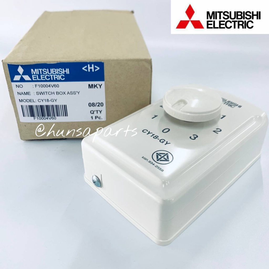 ชุดสวิตซ์พัดลมมิตซูบิชิโ๋คจร 18 นิ้ว CY18-GY อะไหล่พัดลม มิตซูบิชิ แท้ Switch Box Mitsubishi ...