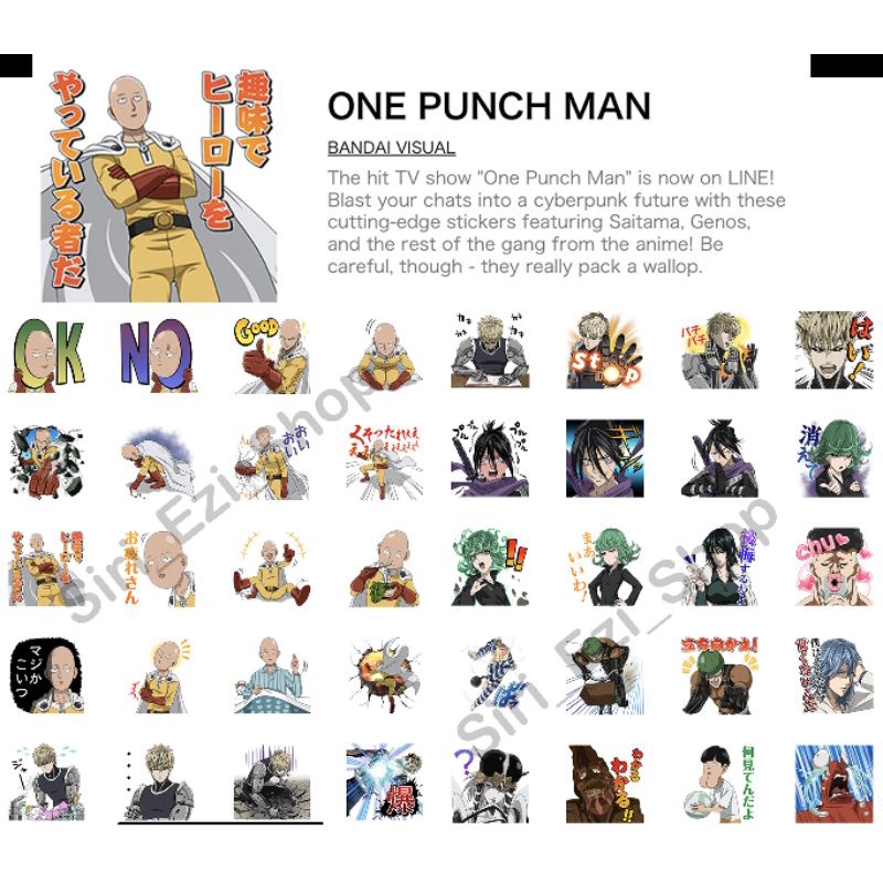 [ Line Sticker ] One Punch Man วันพันช์เเมน สติ๊กเกอร์ไลน์ ไม่มีเสียง ...