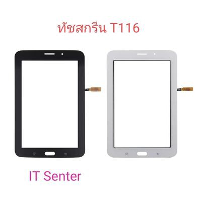 สำหรับTouch Samsung Galaxy Tab 3 Lite SM-T116 T116 หน้าจอสัมผัสแผง ...