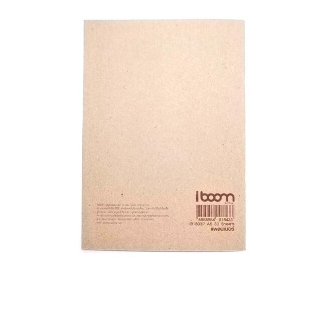 iboom สมุด แพลนเนอร์ IB1802P-IB1804P 30 แผ่น, Grean read A5 B5 B6 1 ...