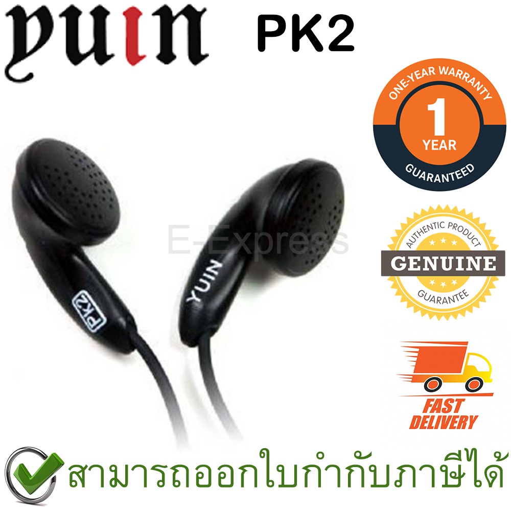 Yuin PK2 Earbuds หูฟังเอียบัด สีดำ ของแท้ ประกันศูนย์ 1ปี | Shopee Thailand