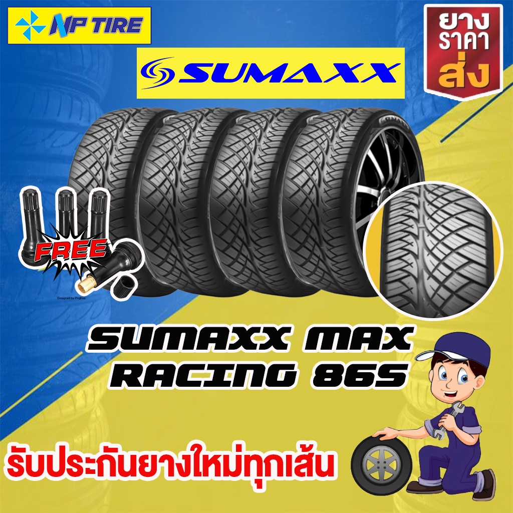 SUMAXX MAX RACING 86s ยางรถยนต์กระบะ รถSUV สไตล์สปอร์ต เน้นนุ่ม..เงียบ ...