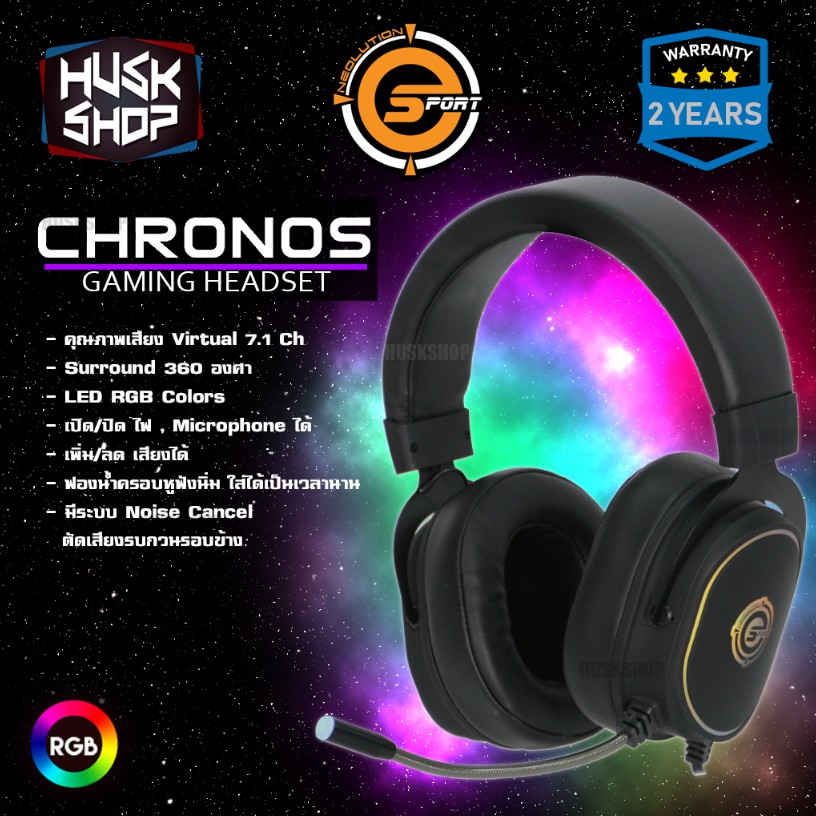 หูฟังเกมมิ่ง 7.1 RGB Neolution E-Sport Chronos หูฟังคอม Gaming Headset ประกัน 1ปี | Shopee Thailand