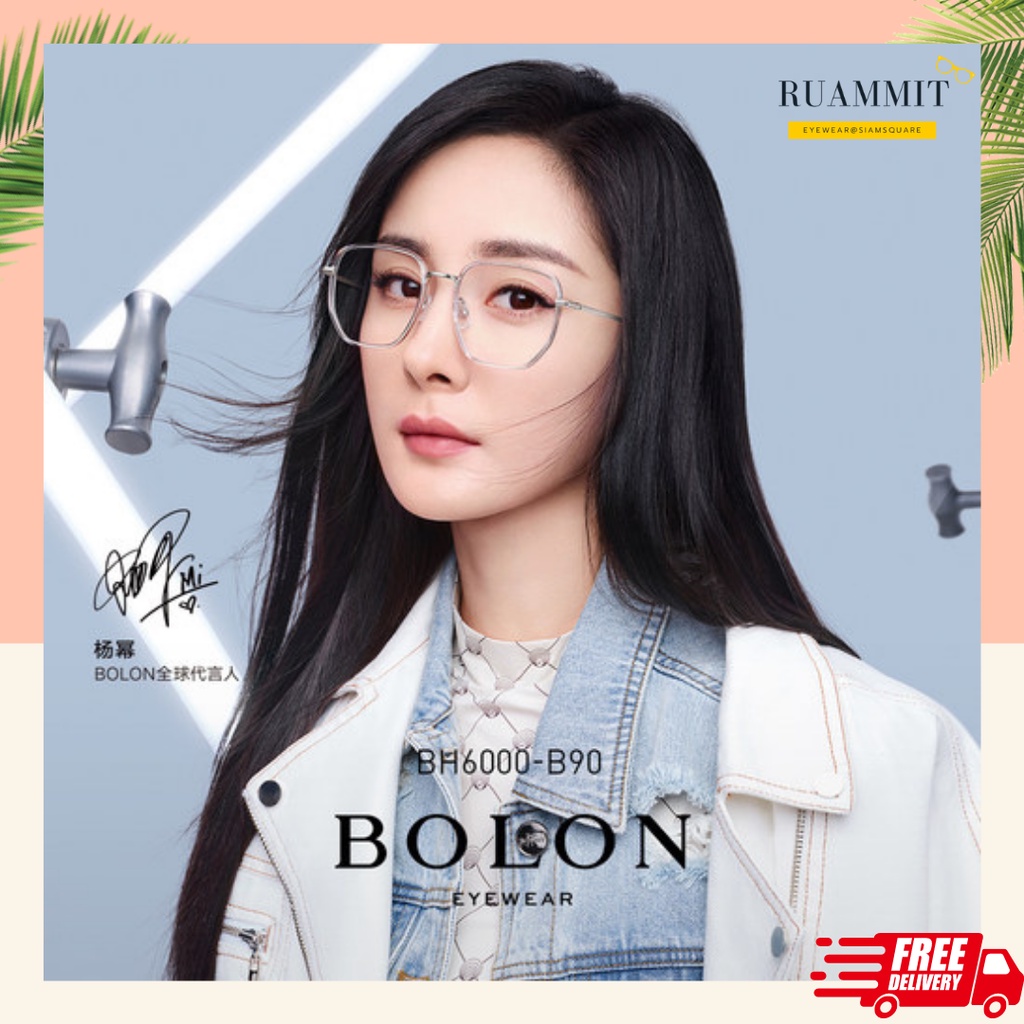 แว่นตา BOLON Copenhagen BH6000 B90, B93 จัดส่งฟรี!! | Shopee Thailand