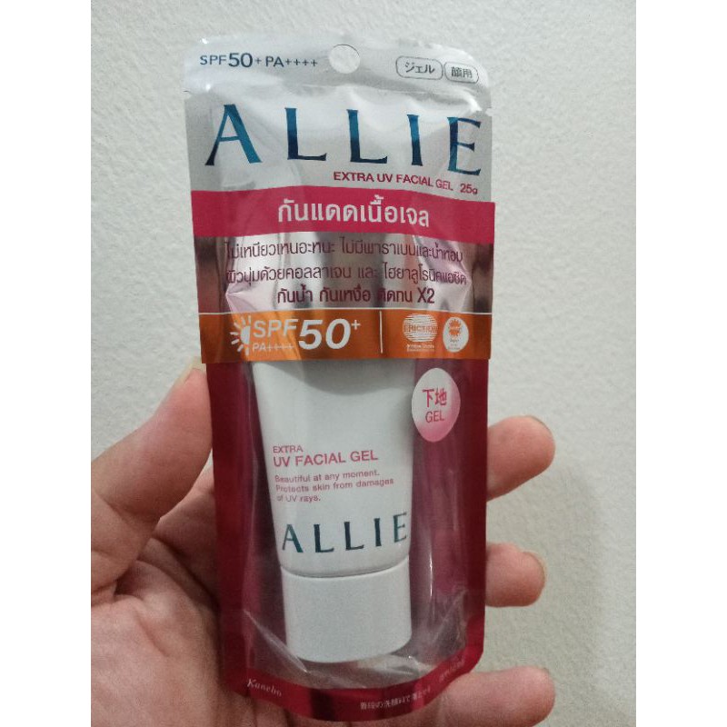 Kanebo Allie 25g./60g.SPF50+ Extra Uv Facial Gel | Shopee Thailand