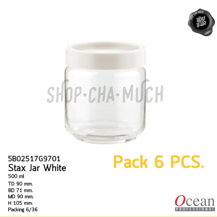 -1 ออเดอร์/ 1 แพ็ก- ขวดโหลแก้ว ฝาสี STAX JAR 500 ml Ocean 1B02517 - 1 ...