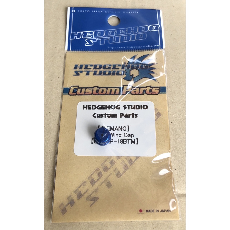 ถ้วยปิดเขาควาย ปิดหางปลา Level Wind Cap รอกเบทคาสติ้ง Shimano แต่งใส่ ...